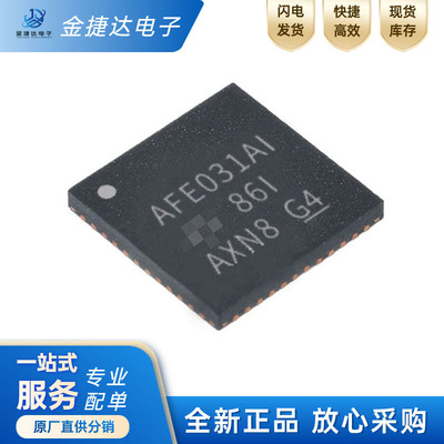 AFE031AIRGZRTI模拟前端IC