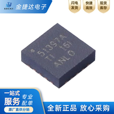 TPS51397ARJERTI降压转换器
