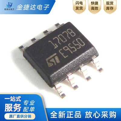 TDE1707BFP电源开关芯片