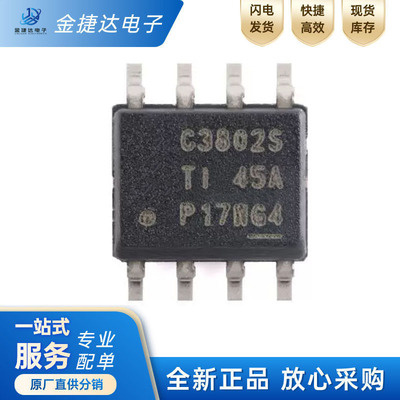 LMR38020SDDARTI电源转换器