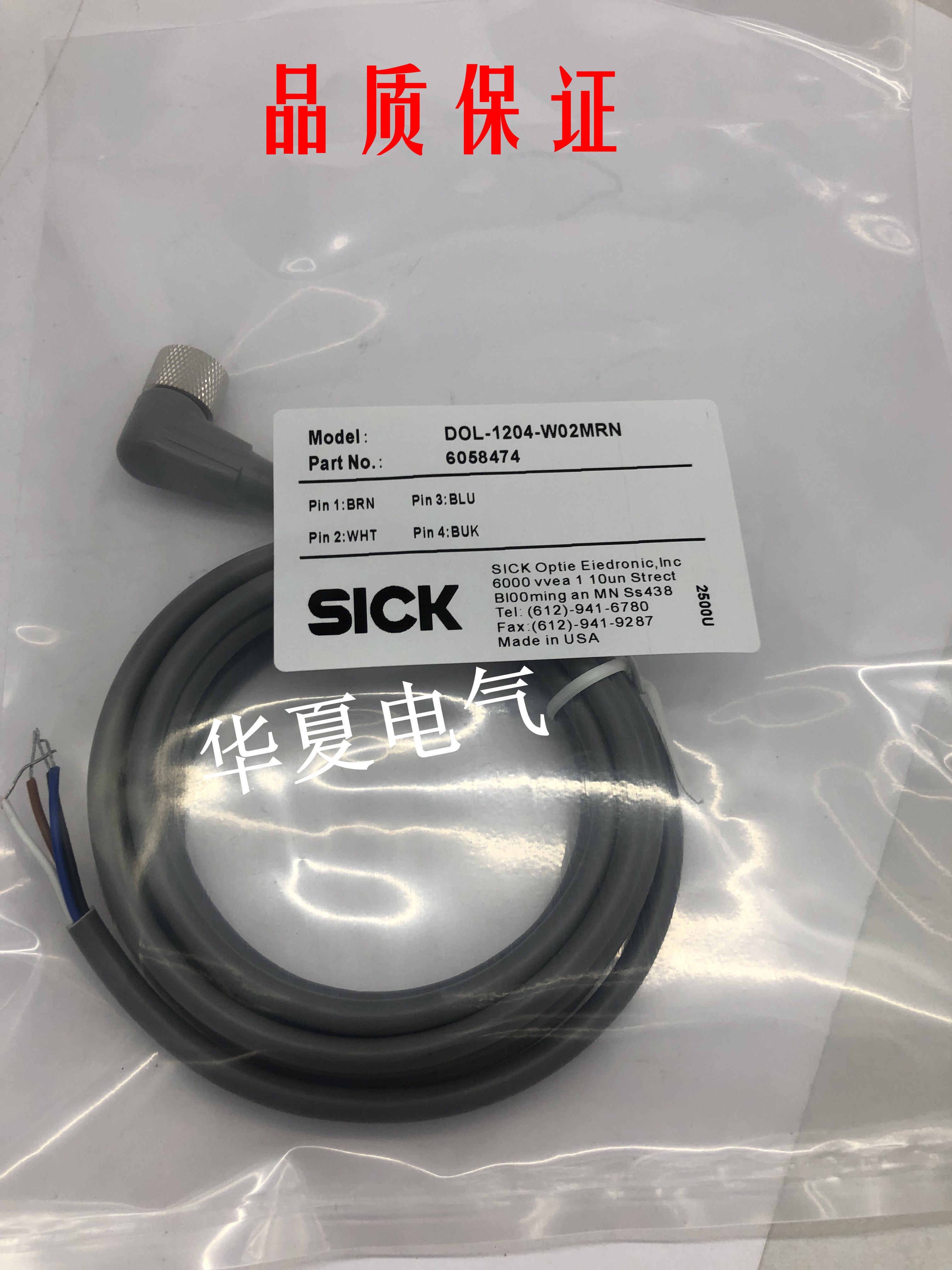 DOL-0803-W02MC DOL-0803-W05MC DOL-0803-W10MC现货传感器连接线_虎窝淘