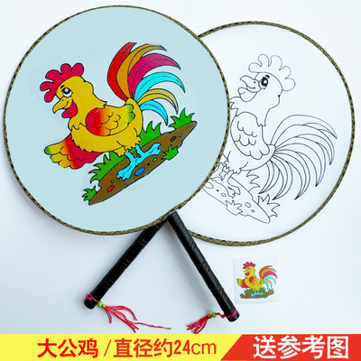 儿童diy宫扇子涂鸦幼儿