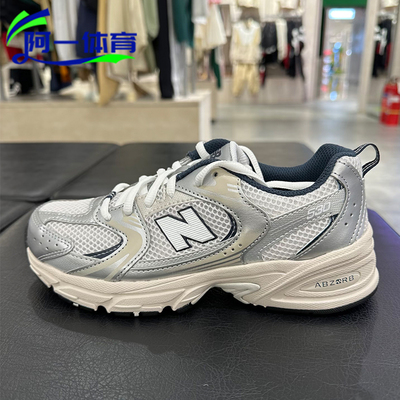 NEW BALANCE/NB530童鞋夏季网面透气时尚跑步鞋运动鞋PZ/GR530KA