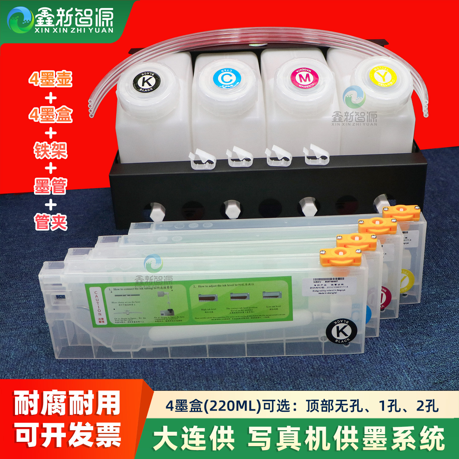4+4连供 大供墨全自动连续供墨系统浮子墨盒mimaki罗兰写真机连供