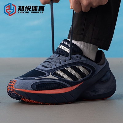 Adidas阿迪达斯男女通用Adizero Goukana竞速减震运动鞋JP7178