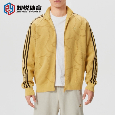 阿迪达斯男士立领休闲运动夹克外套黄色拉链开衫KE4061 KE4062