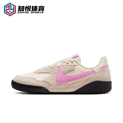 Nike耐克女子低帮系带运动鞋休闲耐磨板鞋四季通用IO7802-105