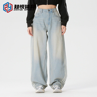 阿迪达斯美式复古风阔腿牛仔裤女宽松垂感拖地裤浅蓝色KW2093