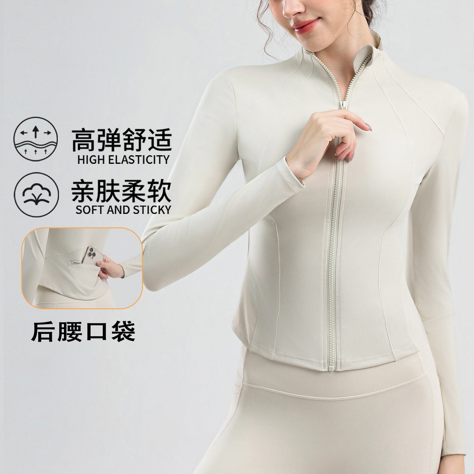 春秋季女士修身立领瑜伽外衣跑步运动外套带后腰口袋长袖健身上衣