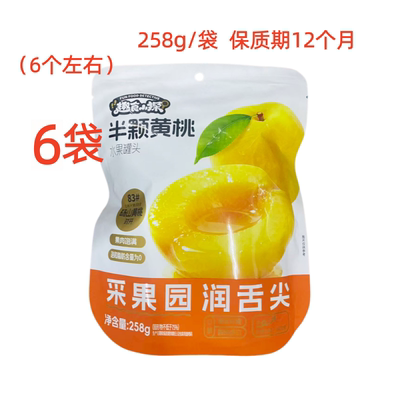 （26.8月产）新日期趣食小探半颗黄桃258g水果罐头解馋休闲即食