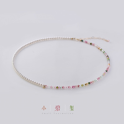 天然碧玺施家珍珠项链锁骨链