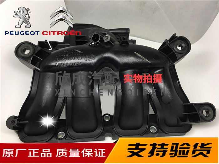 标致3008 508 408雪铁龙C5 C4L 1.6T发动机 进气歧管 进气支管