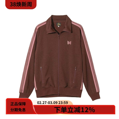 needles复古立领休闲运动夹克