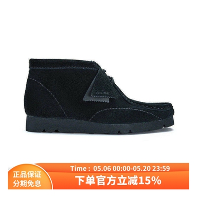 ClarksWallabee中帮V底袋鼠鞋