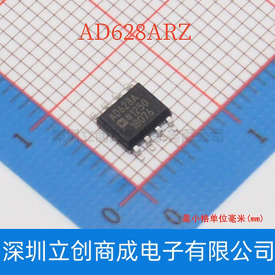 AD628ARZ 贴片SOP-8  差分运算放大器芯片 驱动收发器IC