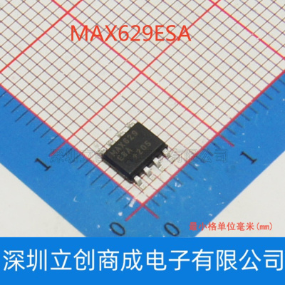 MAX629ESA MAX629ESA+T SOP-8贴片 正负升压可调稳压IC