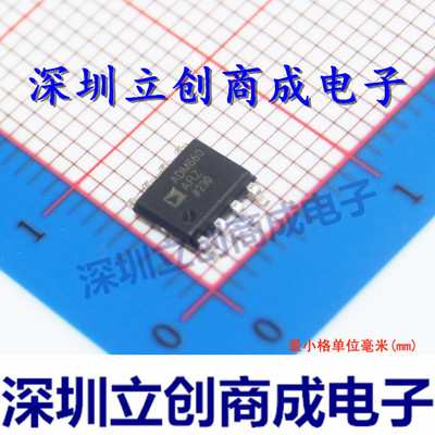 ADM660ARZ-REEL7 ADM660 全新 贴片 SOIC-8稳压器—开关式稳压器