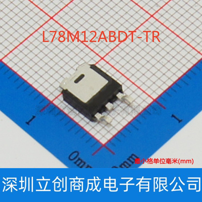 L78M12ABDT-TR 78M12 TO-252 精密500mA稳压器IC芯片