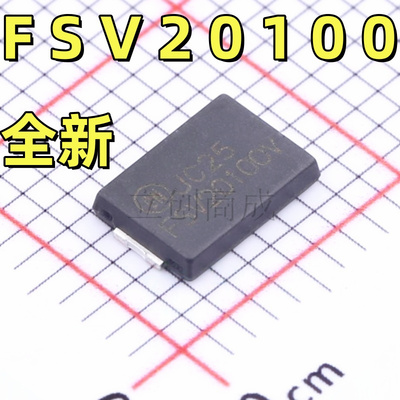 FSV20100V TO-277 20A 100V 全新原装现货 肖特基二极管FSV20100