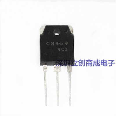 全是 3459 2SC3459 功率开关管 4.5A/800V 直插TO39P 优势现货