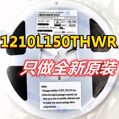 PTC贴片自恢复保险丝1210  1210L150THWR 1.5A 6V丝印K 力特原装