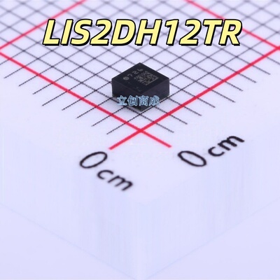 LIS2DH12TR LGA-12 3轴MEMS加速度计运动传感器芯片