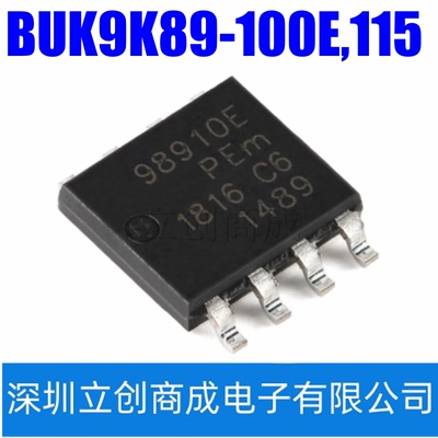 BUK9K89-100E,115 LFPAK56D 双N沟道 逻辑电平场效应管