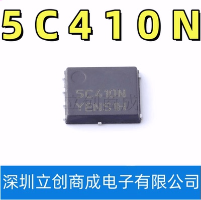 NTMFS5C410NT1G MOS场效应管40V 0.92mΩ 300A单N沟道5C410N 包邮