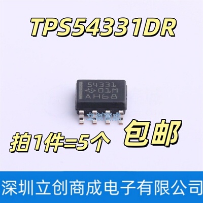 TPS54331DR 丝印 54331 贴片SOP8 DC/DC转换器芯片