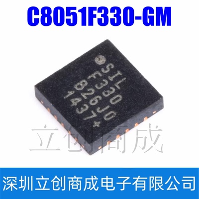 SILICONLABS(芯科)原装微控制器