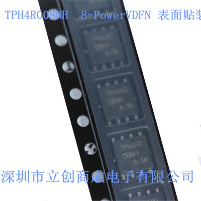 TPH4R008NH  8-PowerVDFN 表面贴装  晶体管  全新现货  80V
