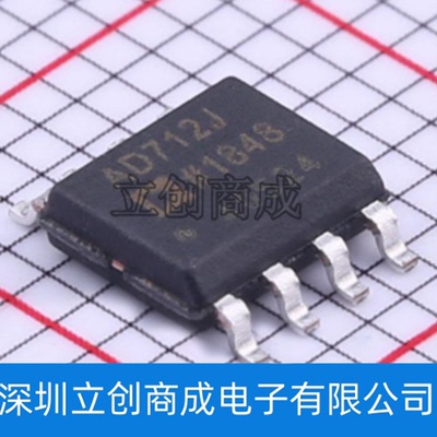 AD712JRZ 封装SOP-8 AD712J 精密运算放大器芯片