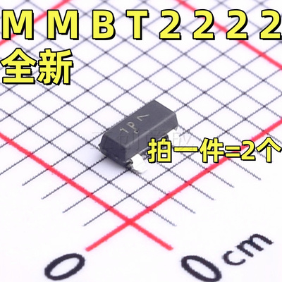 MMBT2222ALT1G 丝印1P 双极晶体管NPN 40V 0.6A SOT23（2个）
