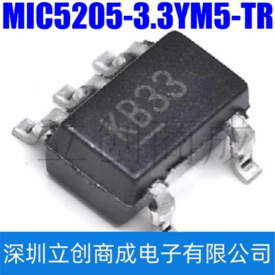 MIC5205-3.3YM5-TR SOT-23-5 150mA 1%低噪声LDO稳压器芯片
