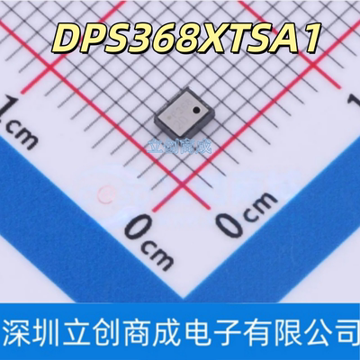 DPS368XTSA1 DPS368 丝印P368 VLGA-8 接口压力传感器