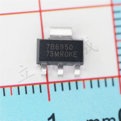 TPS7B6950QDCYRQ1 丝印7B6950 全新稳压器IC芯片 优势现货