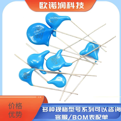 高压瓷片安规Y电容400V250V 222M 2200pF2.2 102 1nF 471 472 103