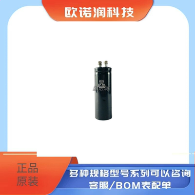 全新原装2.5v700f 汽车超级法拉电容DLCAP日本黑金刚电容2.5V700F