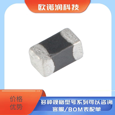 0603贴片电感 10uH ±20% 50mA MCL1608S100MT（50只）