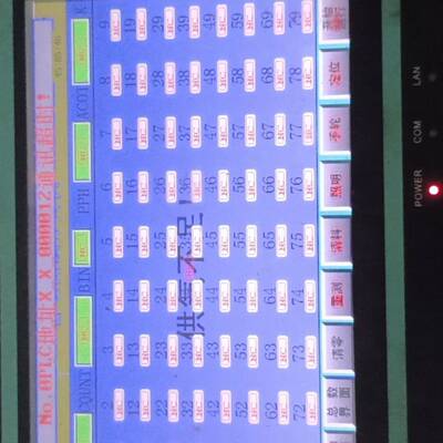 议价触摸屏levi-777t ，正品，功能包好，适用