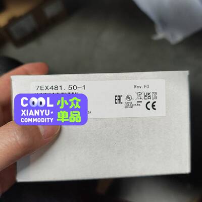议价7EX481.50-1还有一个标价直接拍适用