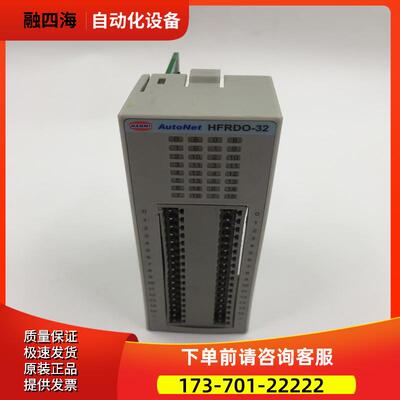 HANMI AutoNet模块HFRDO-32 实物 【议价】