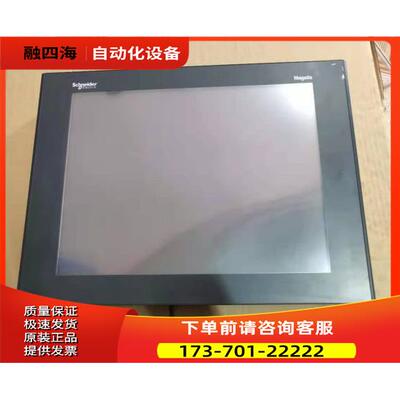 触摸屏XBTGT7340, 【议价】