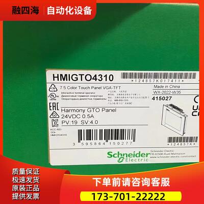 触摸屏幕HMIGTO2310/HMIGTO4310/HMIGTO5310/HMIGTO631【议价】