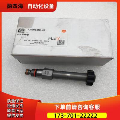 hydraulics插装阀TRQ 20-25 Lbf FT/27-33 Nm DTAFXCN【议价】