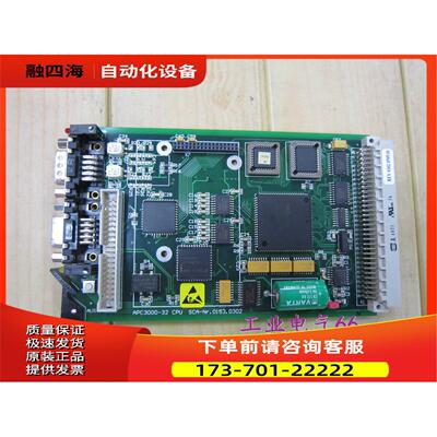 SCAAPC3000-32 APC3000-32 0153.0302【议价】