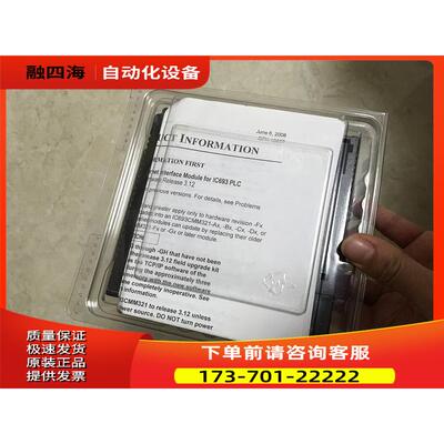 IC693CMM321-JK 双网口/IC693CMM311N R GE- PLC模块 议【议价】