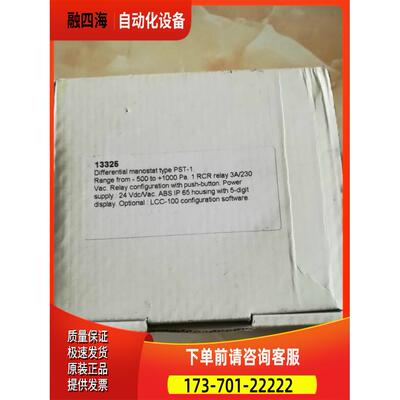 KIMO压差开关PST-1 量程-500...+1000Pa 13325 ！【议价】
