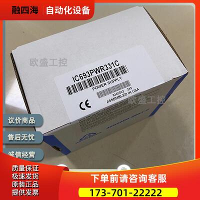 GE / IC693PWR321 IC697ALG230 IC693PWR322 【议价】