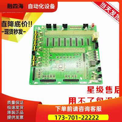 电梯印刷线路MCA副板IO板C0085076 65000564-V10-B CAIO5电梯日立